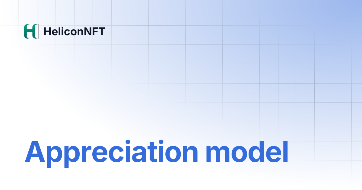 Appreciation model | HeliconNFT